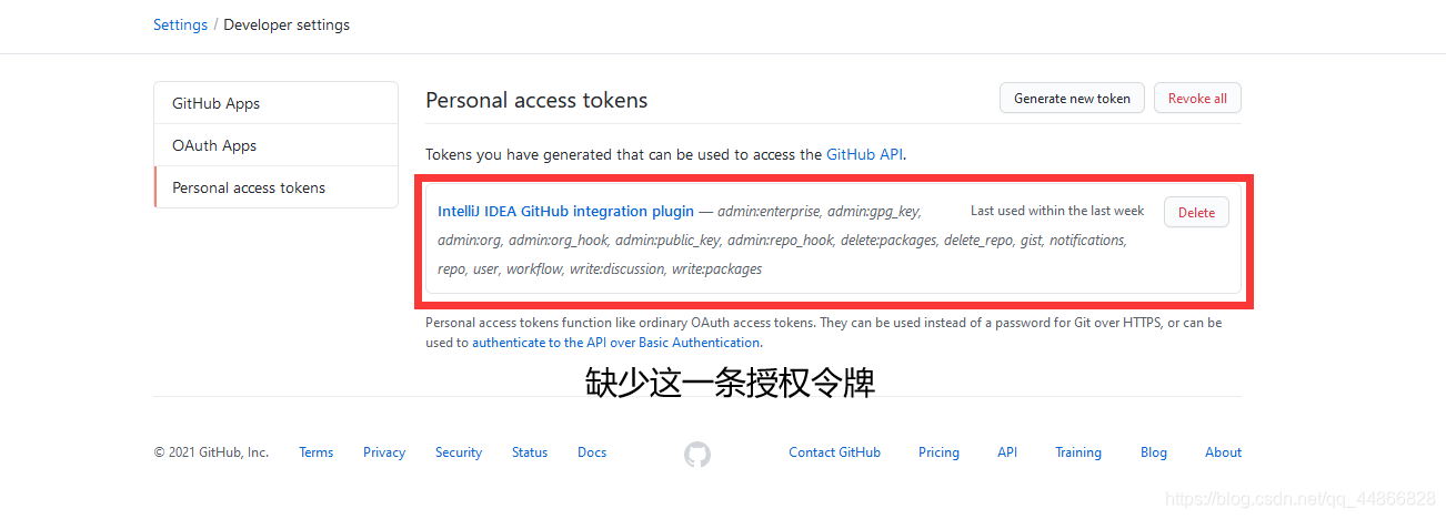 We were unable to authorize you in GitHub. Sorry for inconvenience, please try again later ...