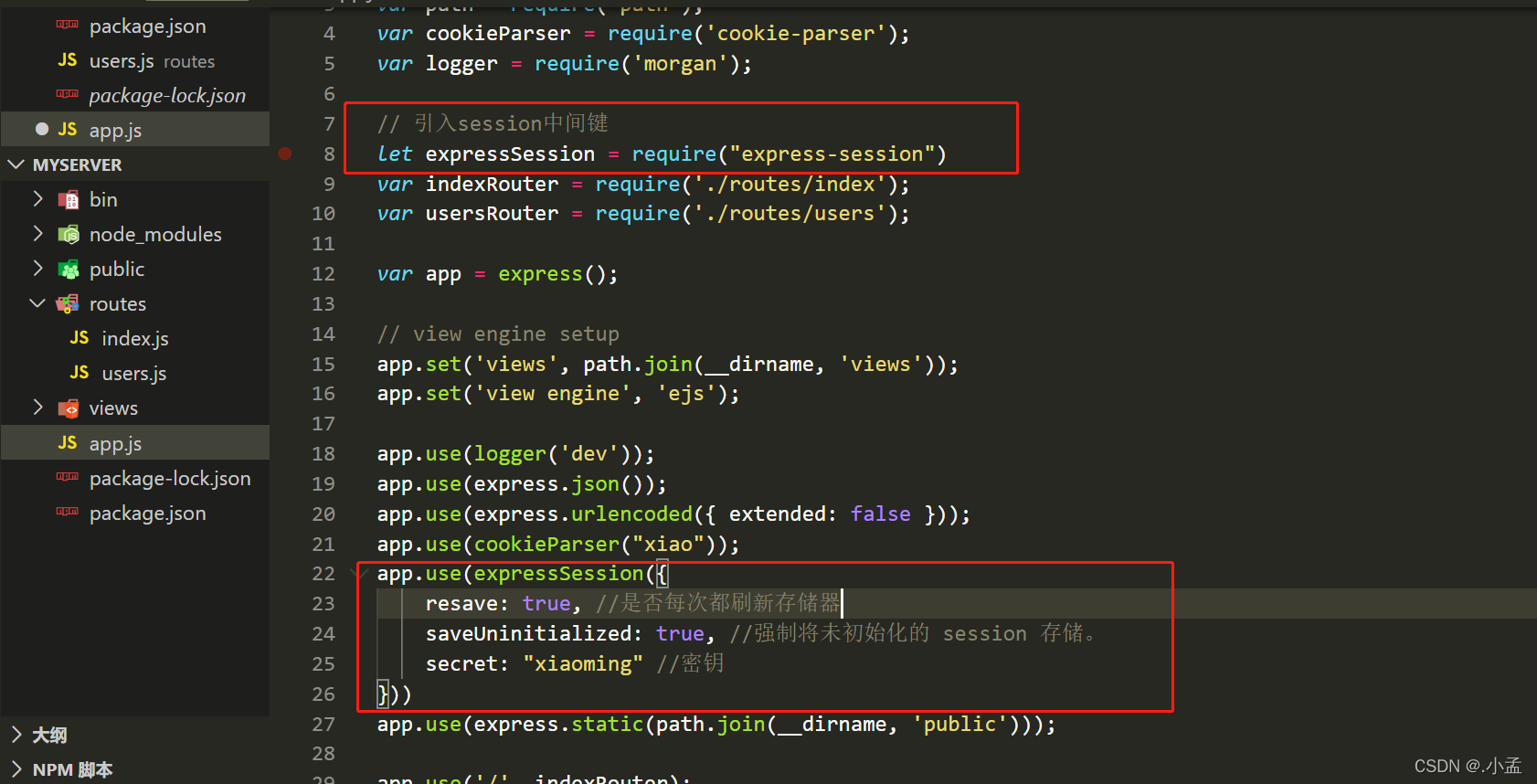 express-session解析_express session 解密-CSDN博客