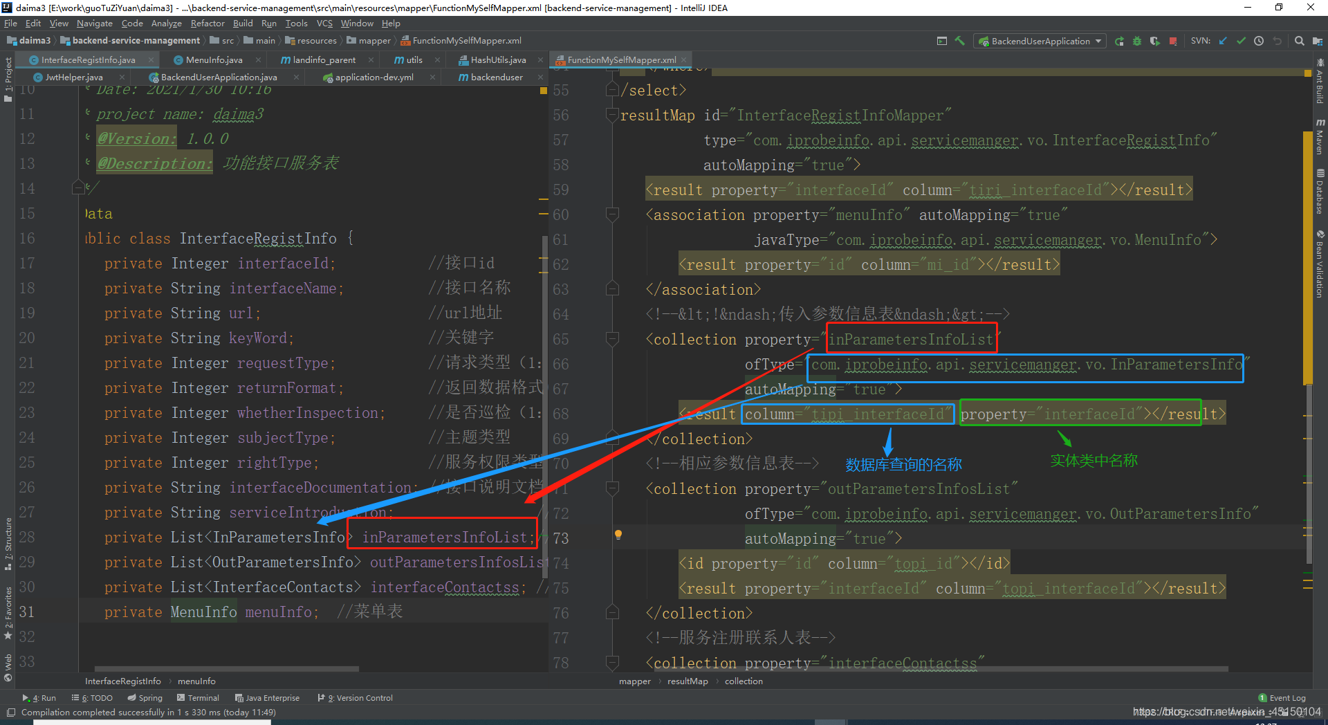mybatis中的Mapper.xml标签具体分析_mybatis mapper.xml-CSDN博客
