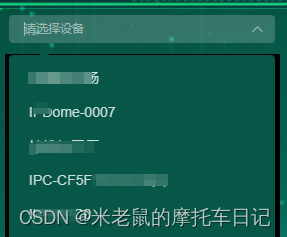 【vue elementUI】el-select和弹出框el-option样式调整，::v-deep失效_popper-append-to-body-CSDN博客
