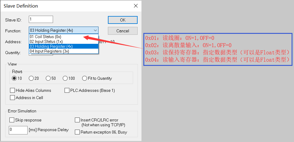 Java实现modbustcp通信java实现modbus Tcp控制 Csdn博客