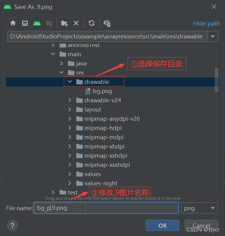 7.Android学习之资源访问（二）_getresources().getarray android-CSDN博客