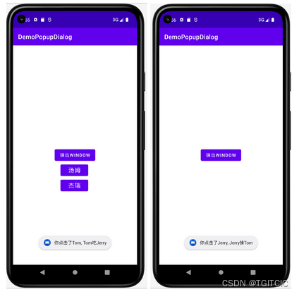 Android入门第33天-Android里的弹出式对话框_Android从入门到精通-CSDN专栏