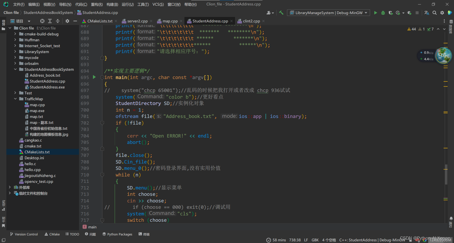 个人使用好看的Pycharm和IDLE和Clion配色方案插件-CSDN博客