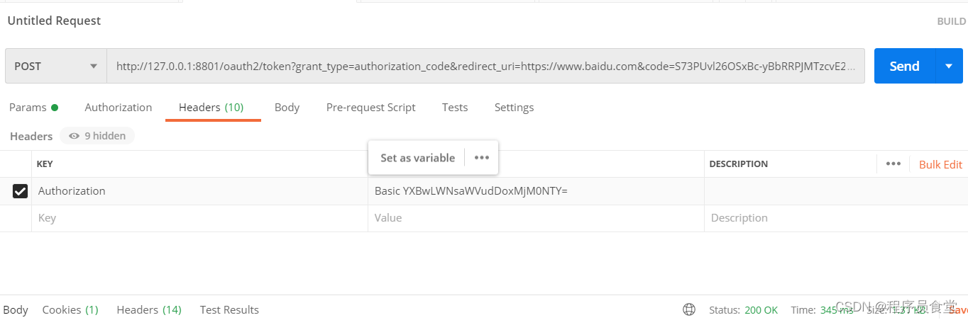 springboot3 集成spring-authorization-server （一 基础篇）-CSDN博客