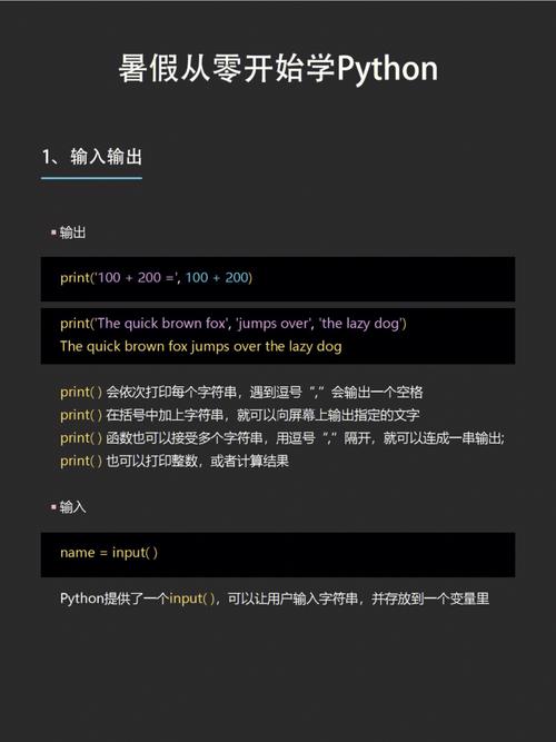 一个竖杠在python中代表什么,python中一竖代表什么-CSDN博客