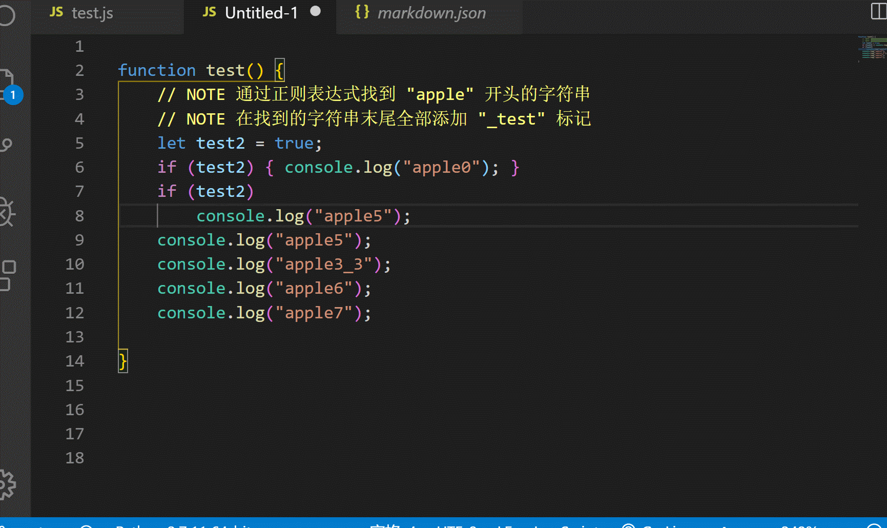 VSCode 使用骚操作！_vscode插件insert numbers插件-CSDN博客