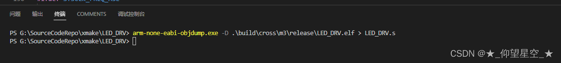 使用xmake配合arm-none-eabi-gcc构建stm32工程_xmake stm32-CSDN博客