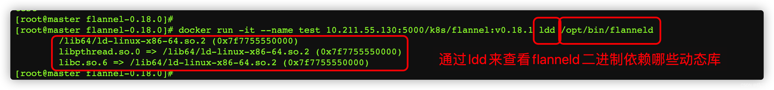 centos编译 go 项目 二进制文件 运行在alpine镜像时报standard_init_linux.go:190: exec user process caused “no such ...