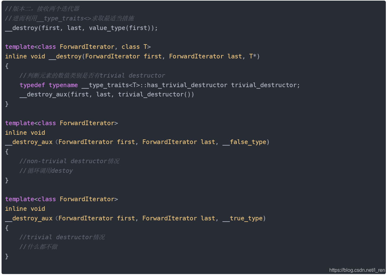 STL源码剖析——allocator_c++stl allocator源码-CSDN博客