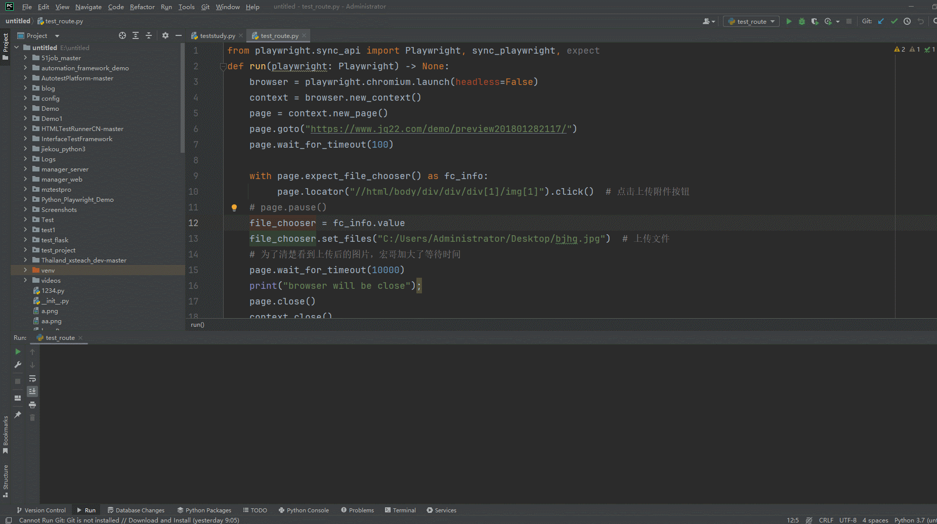 《最新出炉》系列入门篇-Python+Playwright自动化测试-55- 上传文件 （非input控件）- 中篇_playwright 上传图片-CSDN博客