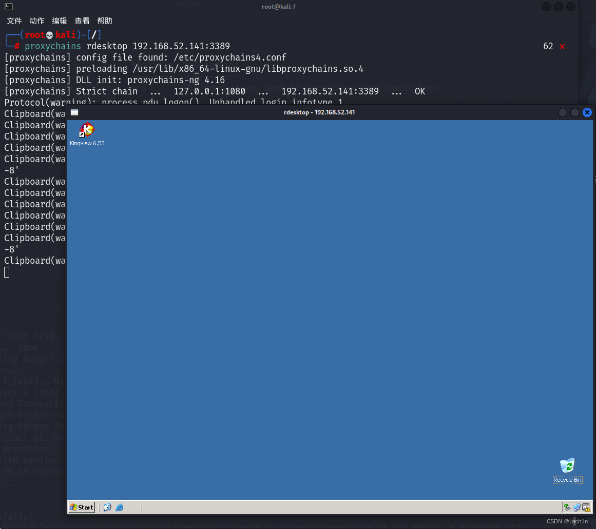 红日ATT&CK实战系列(一)_5357端口-CSDN博客