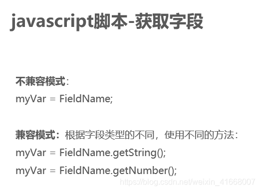 kettle-JavaScript脚本_kettle javascript invalid uri escape sequence "%6p-CSDN博客