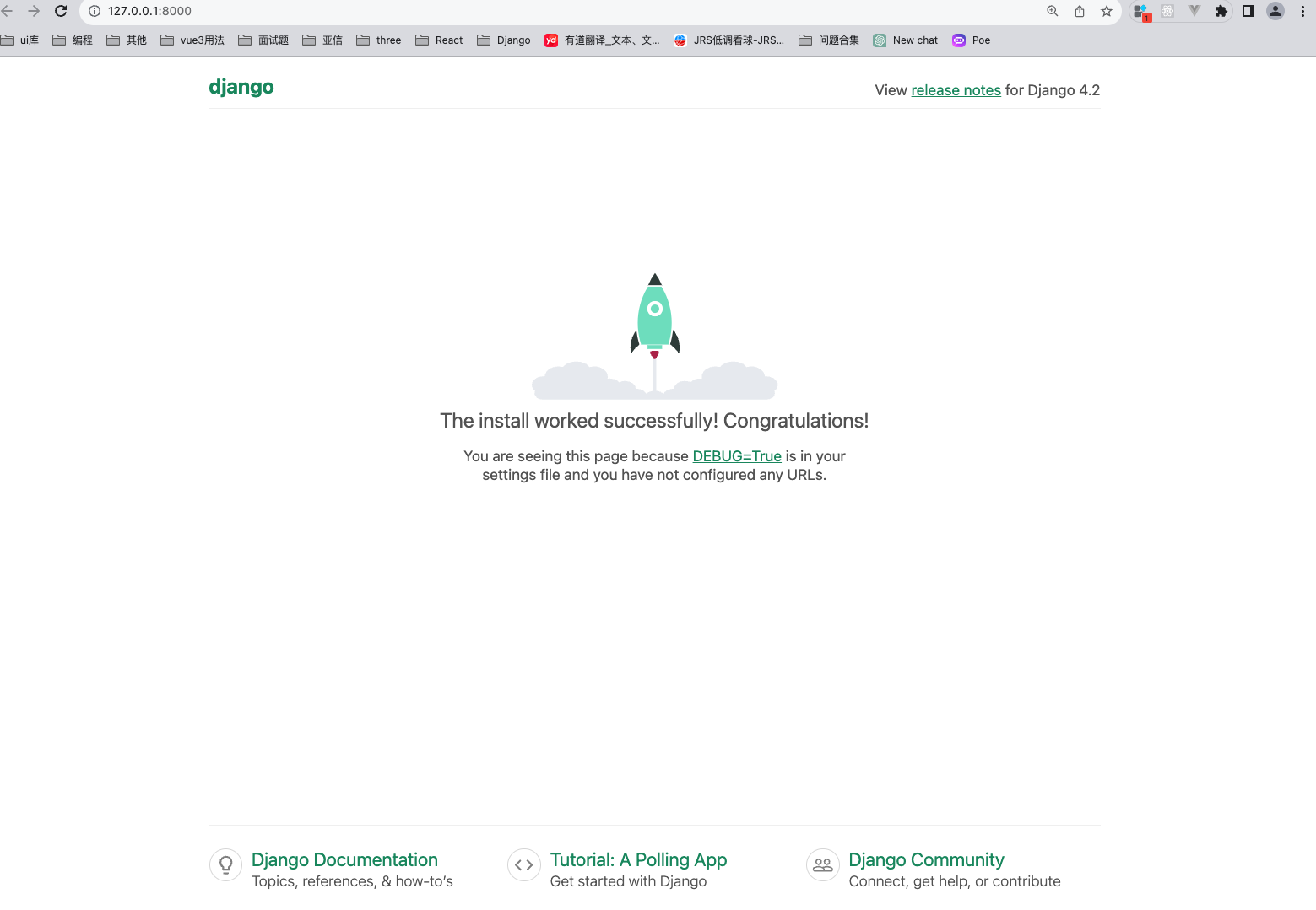 实战篇 TodoList (Django 后端)_todolist实战课程-CSDN博客