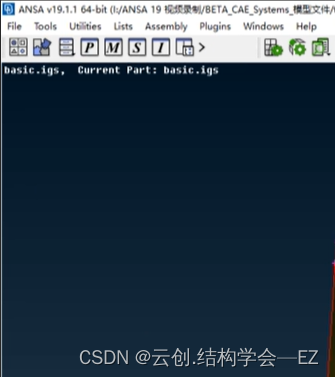 【ANSA的基础使用方法】_ansa快捷键-CSDN博客