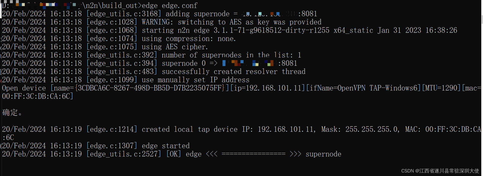 【教程】N2N V3内网穿透、异地组网，包括Win/Linux/Android，包括不同内网实现adb远程连接_n2nv3 不允许中转-CSDN博客