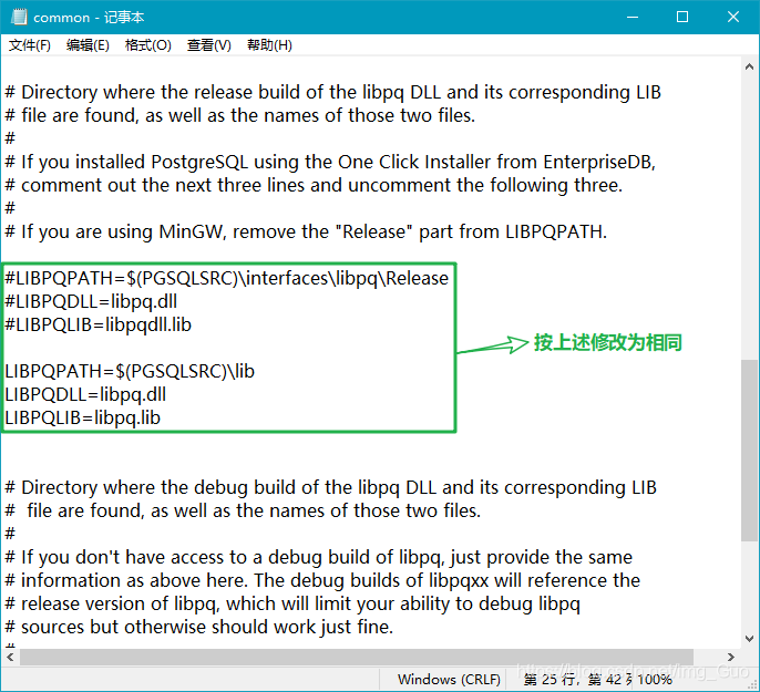 Windows环境下编译libpqxx_libpqxx示例-CSDN博客