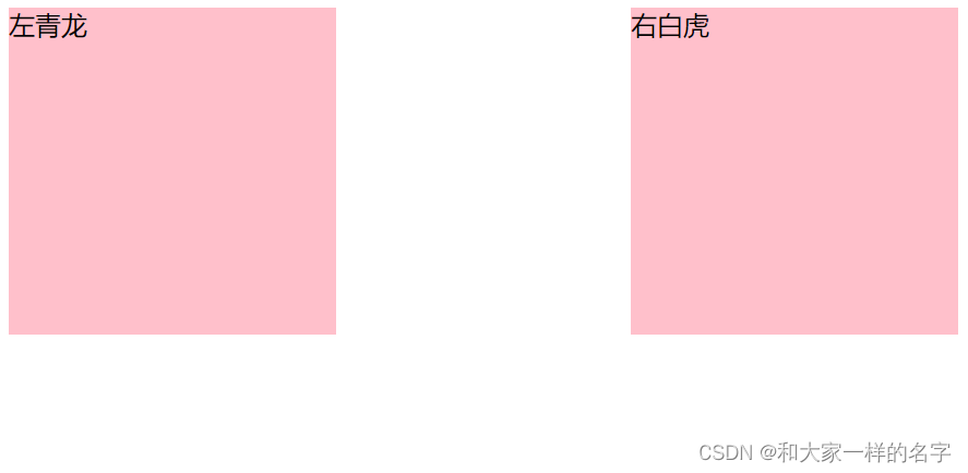 Css浮动（float）是什么、为什么、浮动特性、应用举例css Float Csdn博客 8833