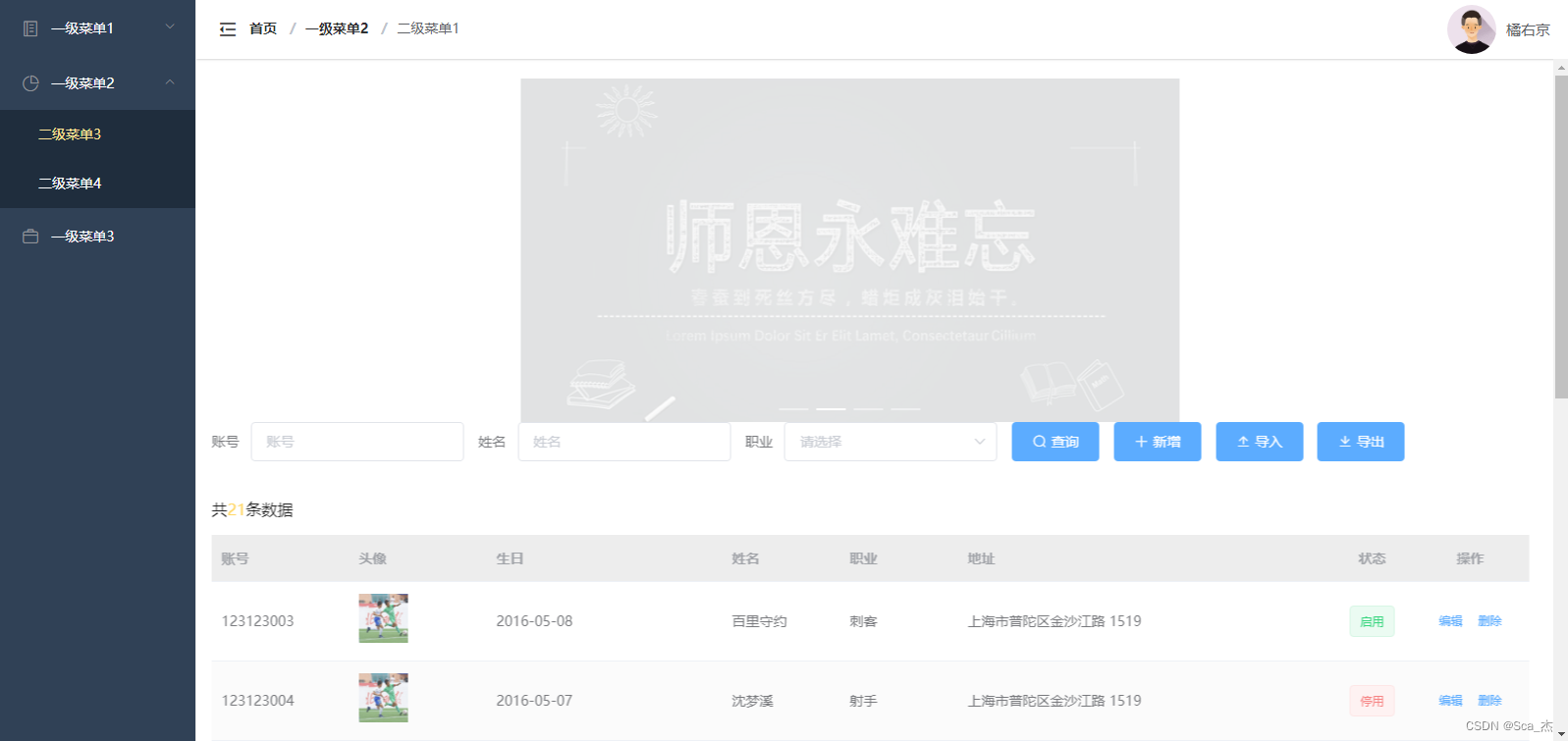 Vue中transition过渡动画，出现两个页面同时出现的问题解决方法（从左往右，淡入淡出过渡动画）vue元素从左向右消失的动画 Csdn博客 