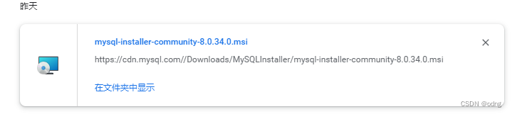 MySQL安装记录_attempting to update the permissions for the data -CSDN博客