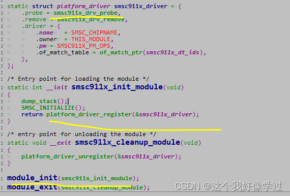 platformd device、driver注册过程_platform driver register-CSDN博客