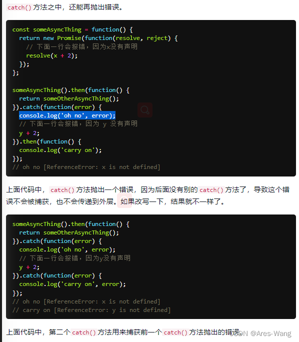 Promise 高阶 try catch catch， done、 Promise.all() fetch_promise try catch用法-CSDN博客