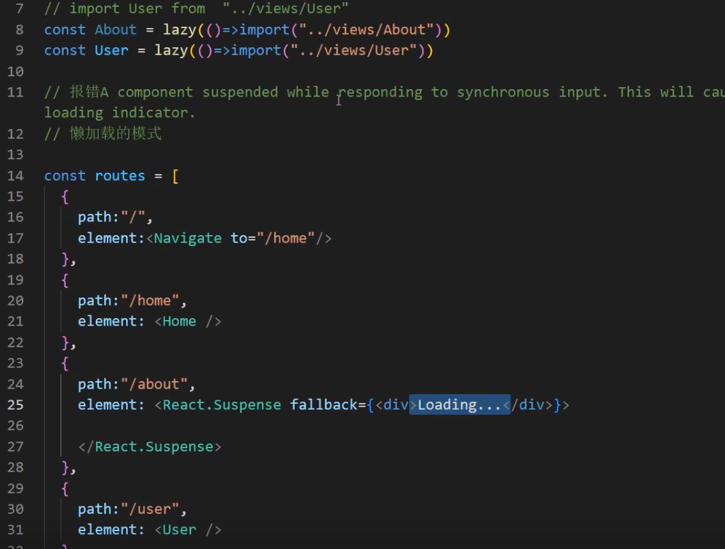 前端学习笔记202308学习笔记第八十陆天-路由懒加载的正确写法-CSDN博客