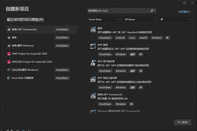 vb.net&cad二开自学笔记1：万里长征第一步Hello CAD!_vb编程教程与开发手册cad-CSDN博客