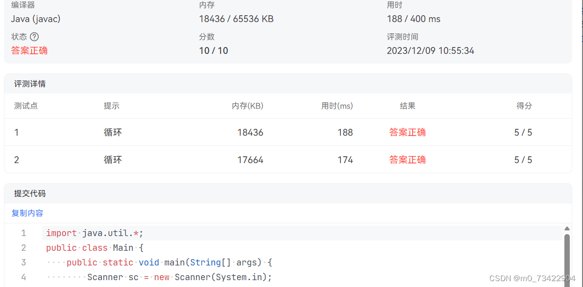 代码打卡 PTA7-6 求1+2+...+n的和_计算正整数n1到n2的累加和(n1、n2的值由键盘输入)。-CSDN博客