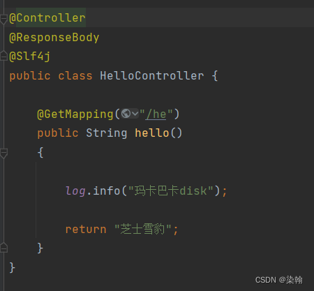 SpringbootLogingApplication has been compiled by a more recent version of the Java Runtime ...