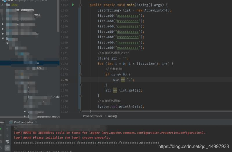 Java for循环 list转字符串拼接_list 字符串拼接-CSDN博客