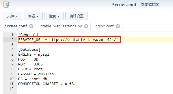 基于https协议访问SeaTable-CSDN博客