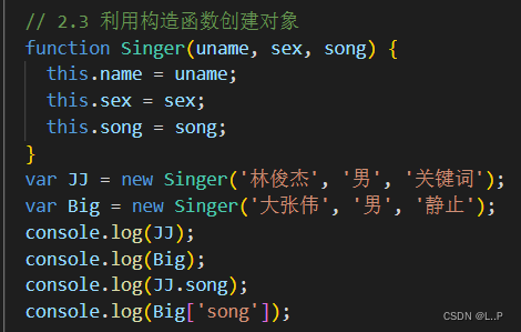 JS基础学习Day3——JS对象-CSDN博客