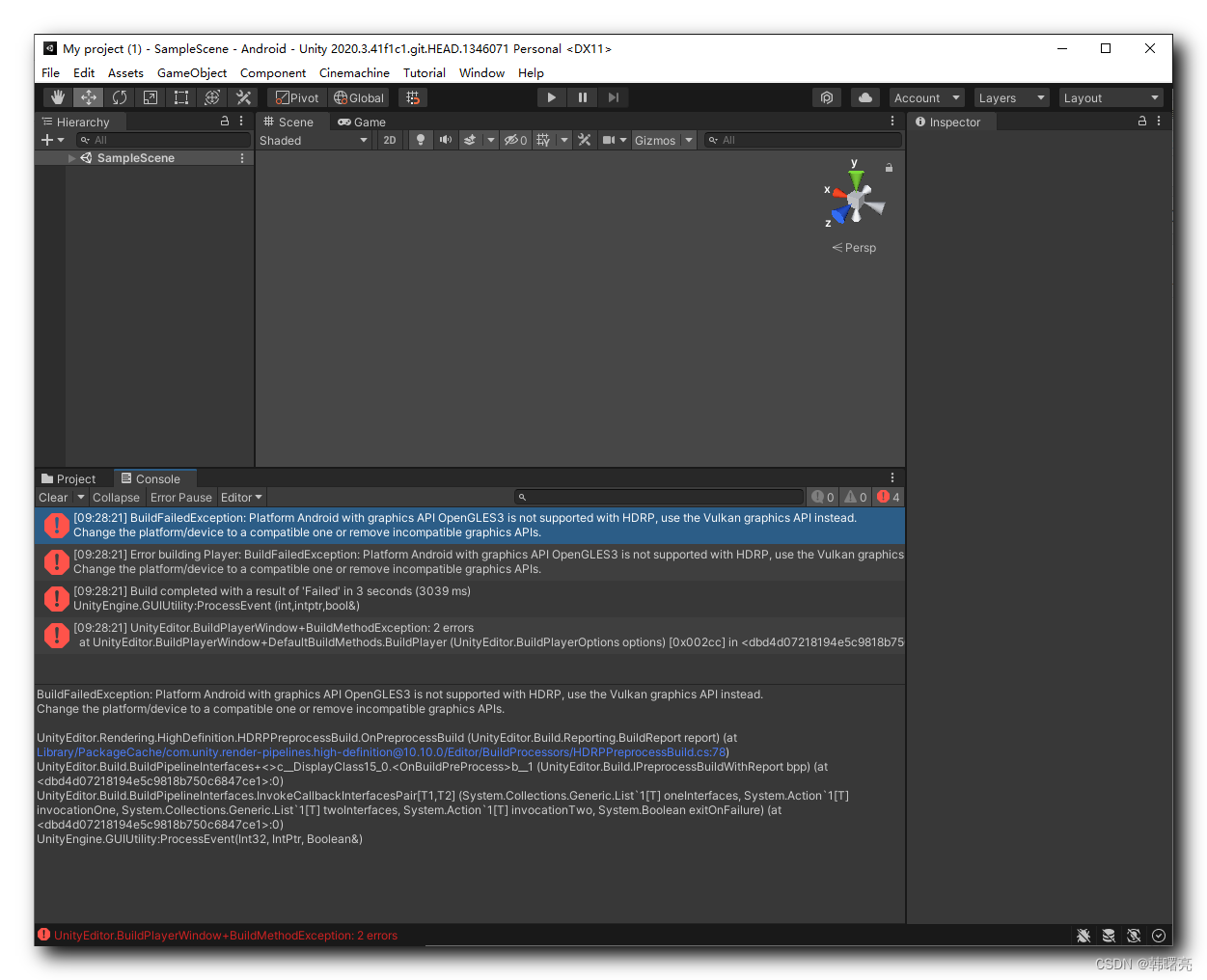 【错误记录】Unity 安卓打包报错( Platform Android with graphics API OpenGLES3 is not supported with HDRP ...
