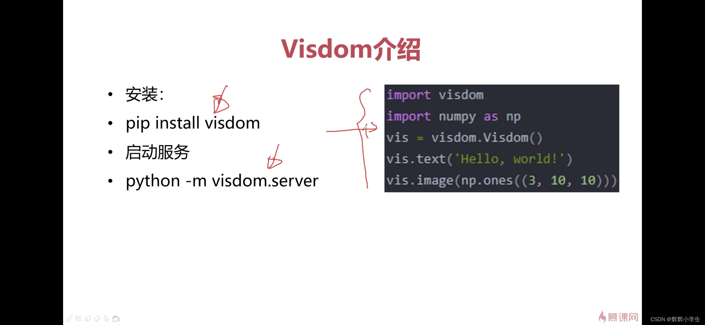 Pytorch与visdom-CSDN博客