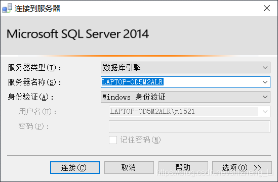 SQL Server 2014数据库安装（亲测有效）_sql2014.iso下载-CSDN博客