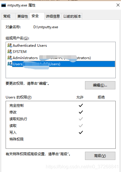 MTPuTTY不能使用问题_mtputty.exe 漏洞-CSDN博客