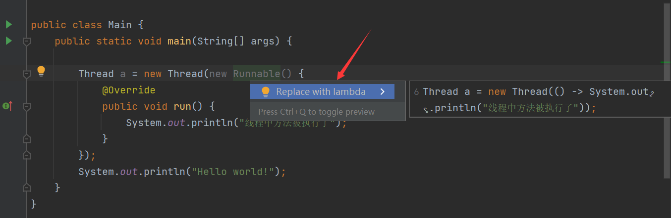 简化开发，巧用Lambda表达式与stream流_idea lamda快捷键-CSDN博客