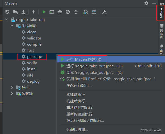 将jar包部署到CentOS7操作系统_centos部署jar包-CSDN博客