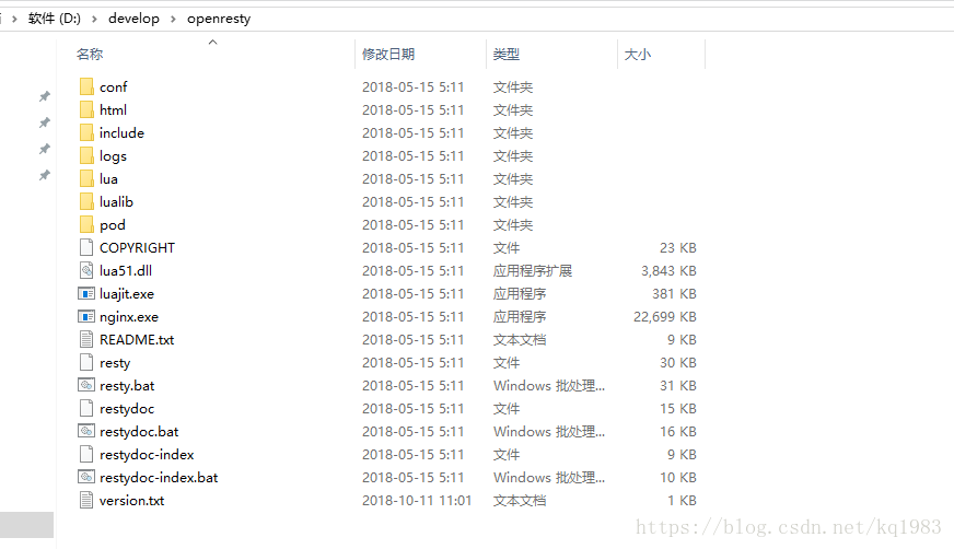 idea配置openresty(windows环境)_windows idea 启动openresty-CSDN博客