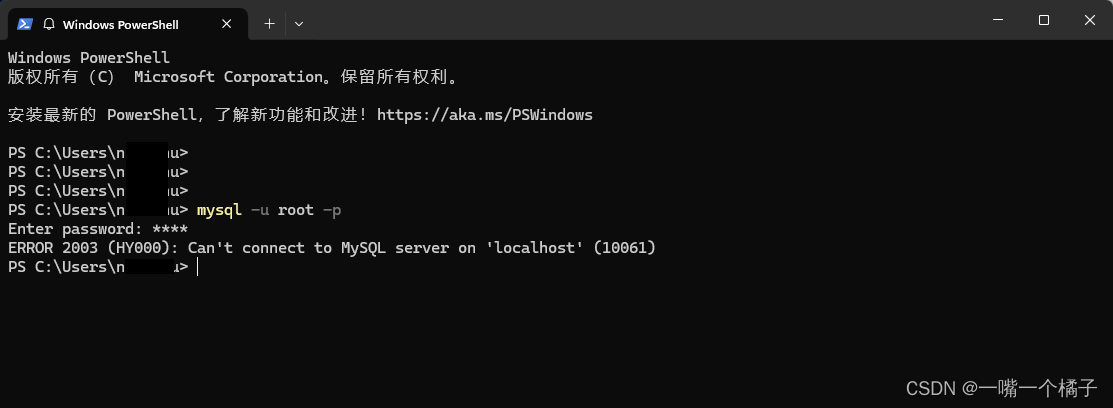 Can‘t connect to server on ‘localhost‘ (10061)_cant connect to server on (10061-CSDN博客