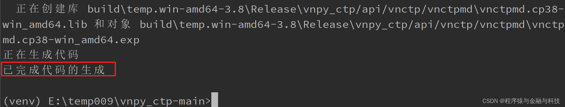 vnpy_ctp源码下载后转变为python可用的处理过程_vn.py源码运行-CSDN博客