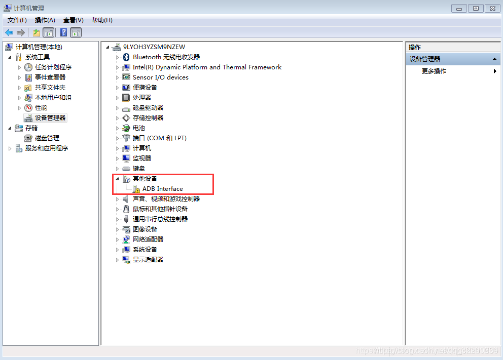 ADB Interface 找不到驱动程序_hdb interface驱动怎么安装-CSDN博客