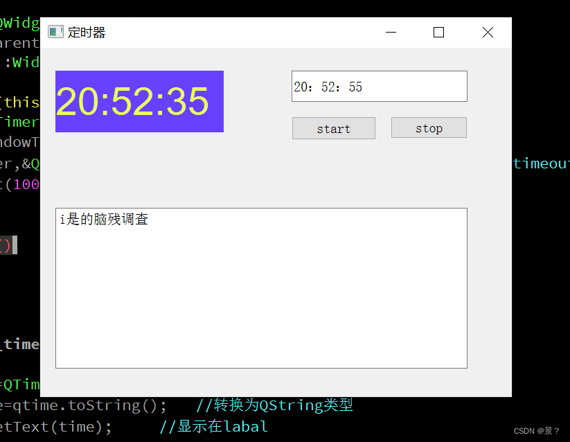 Qt定时器与语音播报-CSDN博客