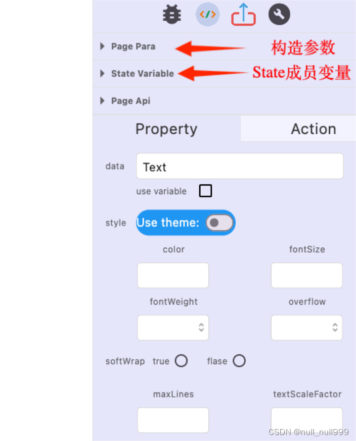 Flutter开发效率提升1000%，Flutter Quick教程之定义构造参数和State成员变量-CSDN博客