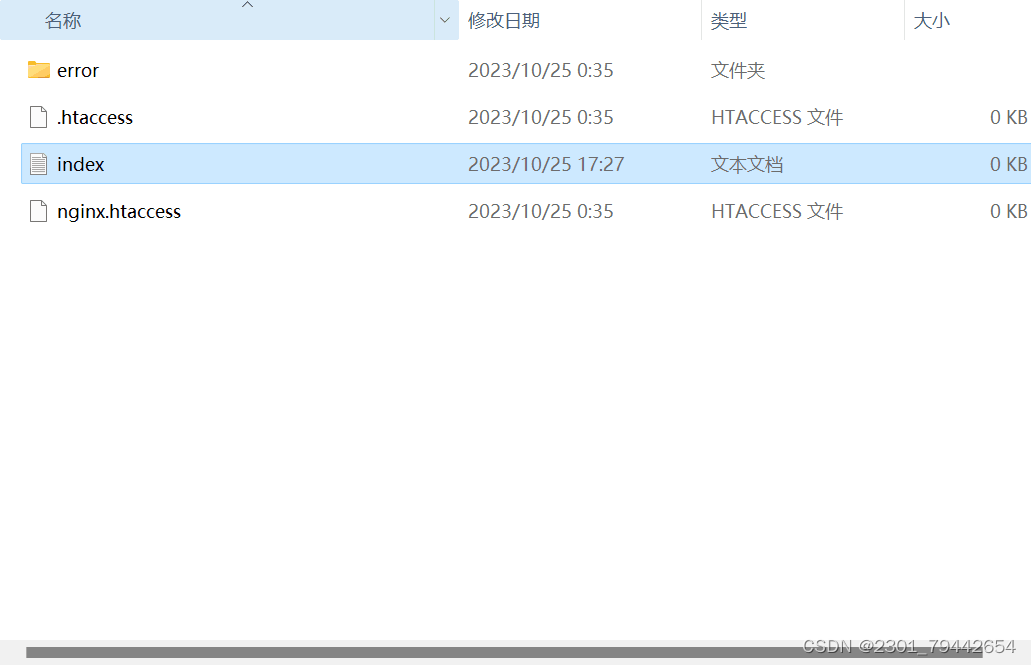 phpstudy搭建与使用（输出hello world!)_phpstudy6.8打开helloworld-CSDN博客