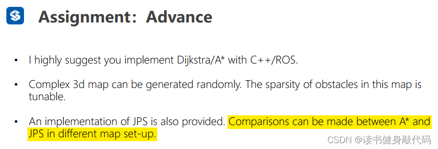 A*路径规划算法详解-CSDN博客