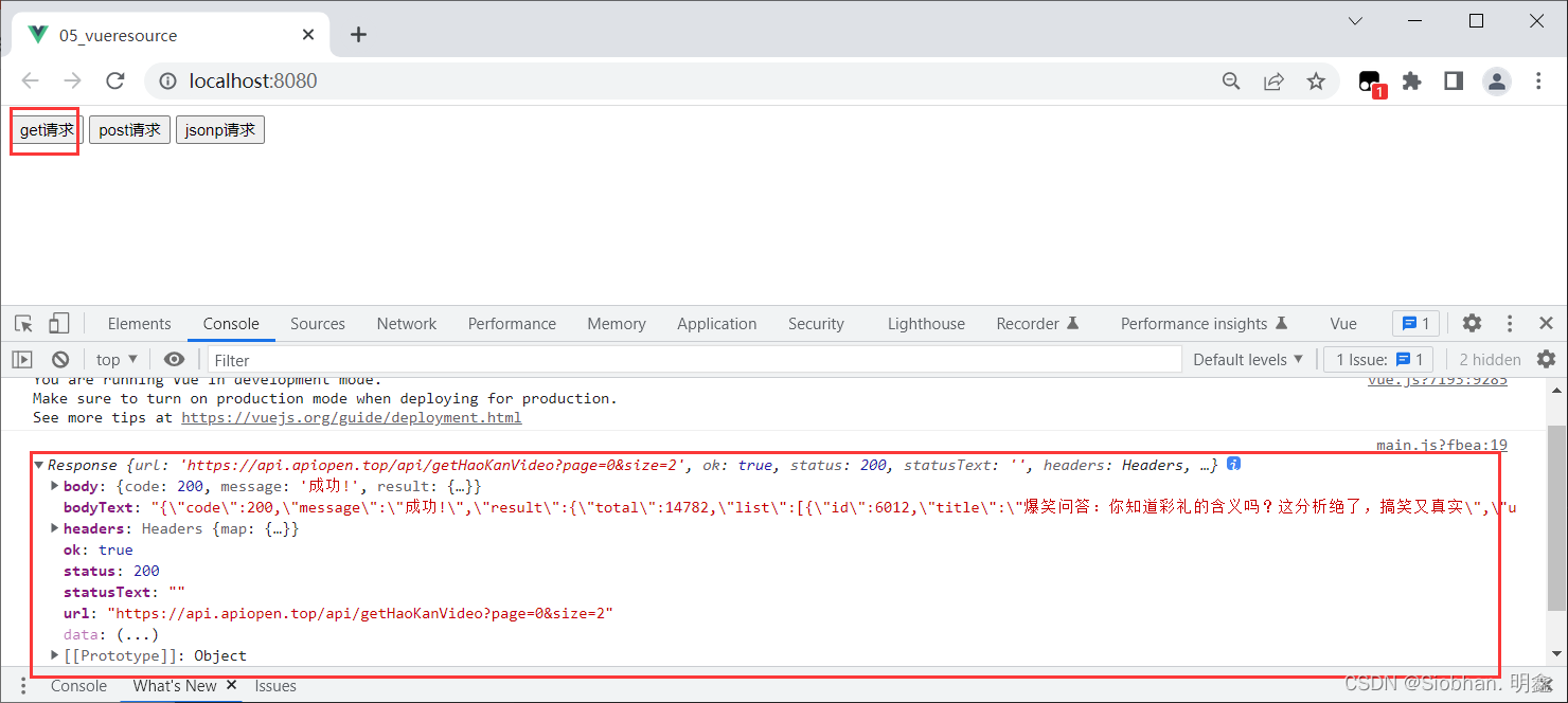Vue-Resource发送get-post-jsonp请求_vue发送json请求-CSDN博客